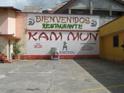 Restaurants in coban - restaurant kam mun en Alta Verapaz - Otros ...